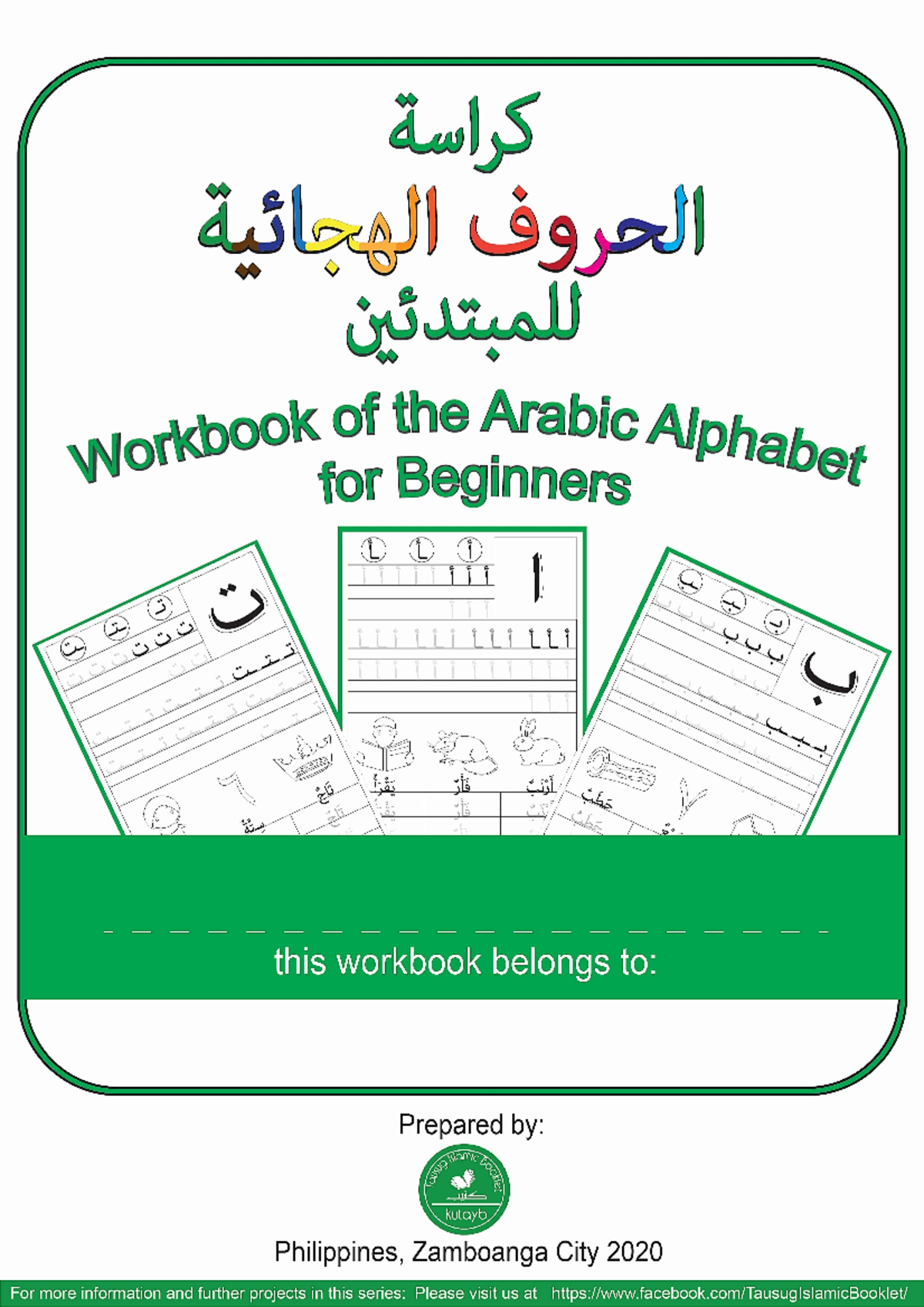 Arabic-Alphabet-for-Beginners - Religious Education - Studocu