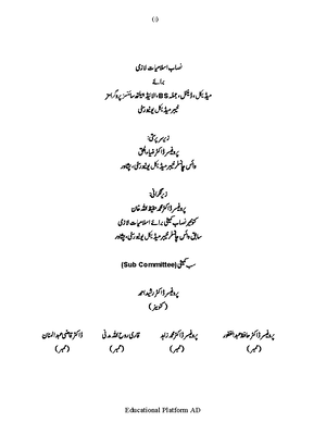 FON chapter wise mcqs by Husain.Z - Fundamentals Of Nursing ( FON 2 ) Unit # 01 ( Nursing ...