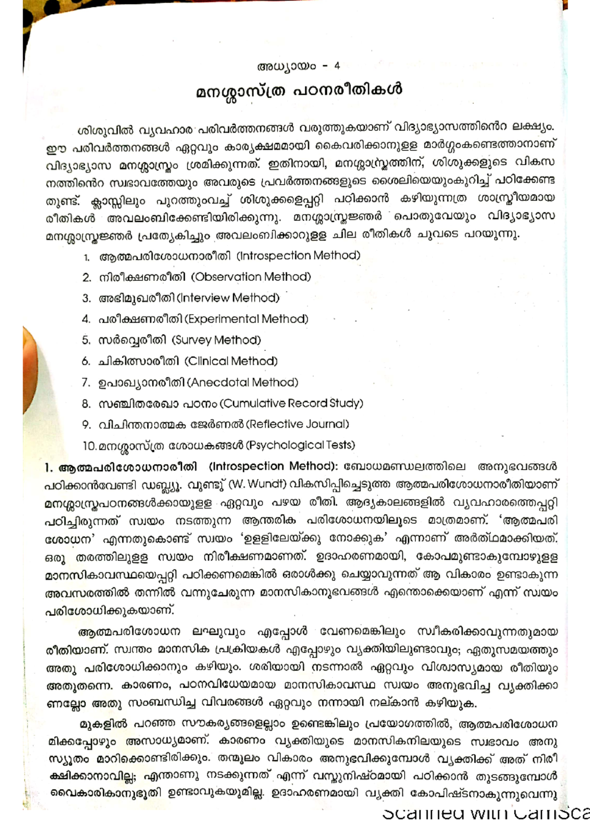 Psychology 6 - Lecture note - BA sociology - Studocu