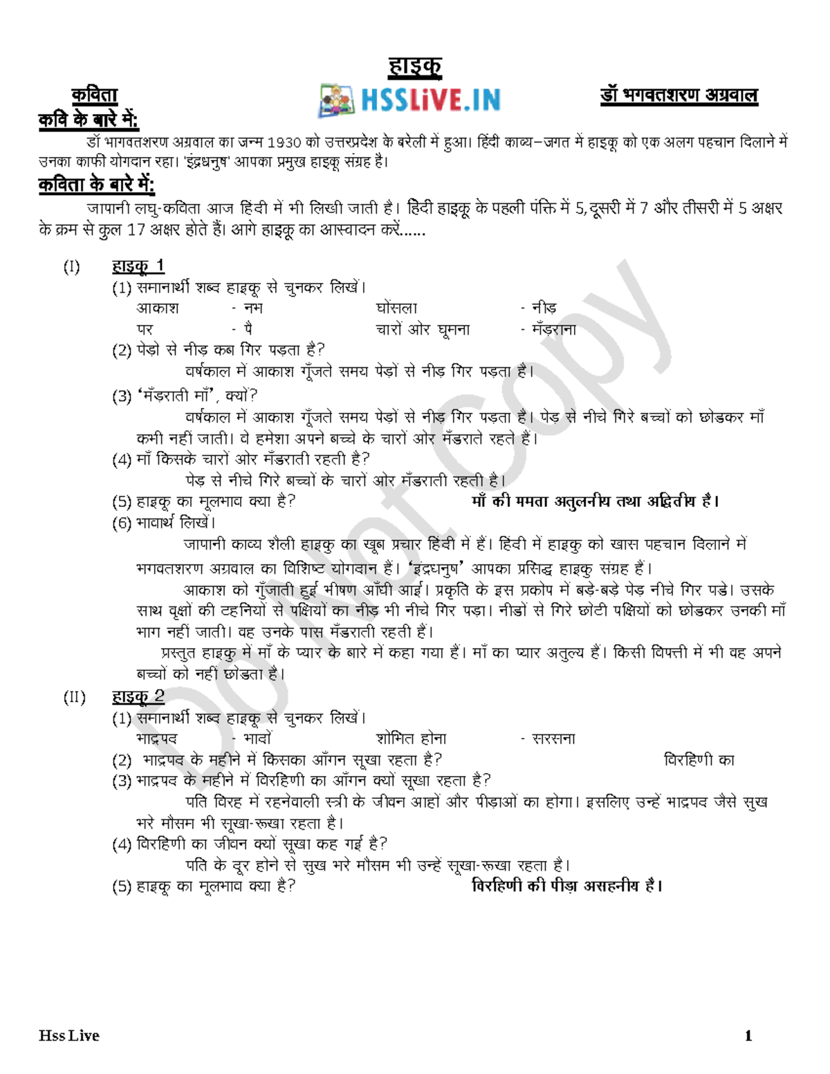 Hsslive Unit 3 Lesson 4 Haiku signed hsslive-unit-3-lesson-4-haiku-signed