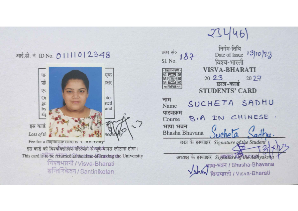 Id card - Visva-Bharati University - Studocu