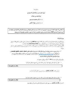 Alaa - lecture - Electronic Journal of Differential Equations, Vol ...