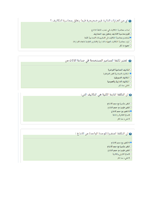 T.B ch6 insurance - testbank - CairoUniversity FCES(Cairo & Zayed) 2022 ...
