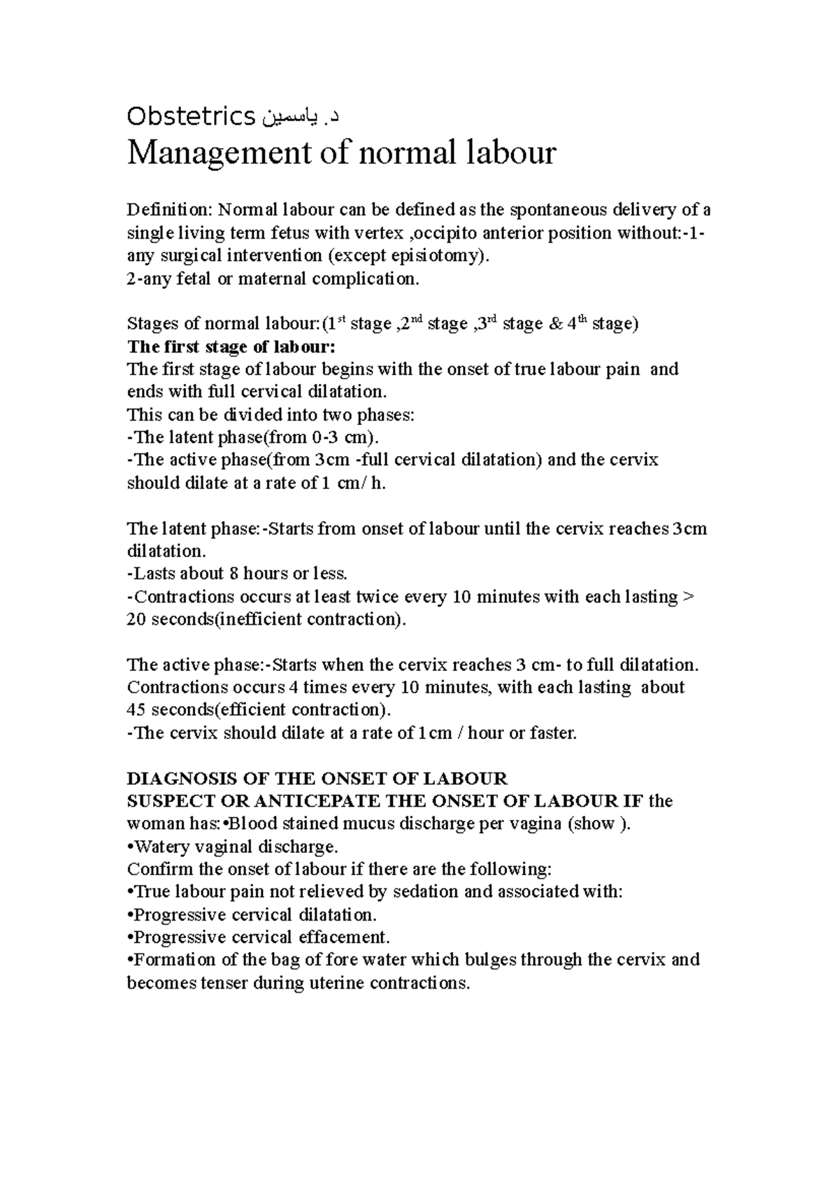 Normal vaginal delivery - Obstetricsد. ياسمين Management of normal ...