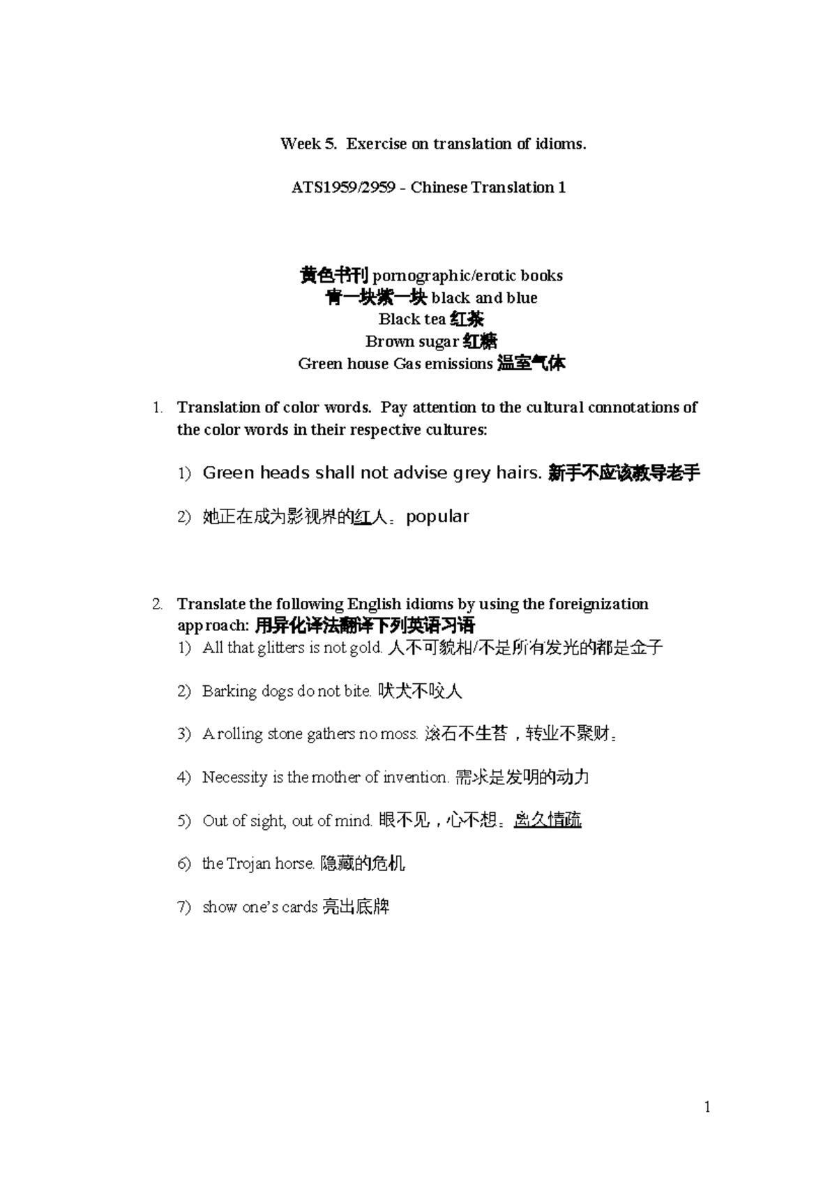 Week 5 class exercies 2020 - Week 5. Exercise on translation of idioms. ATS1959/2959 - Chinese ...
