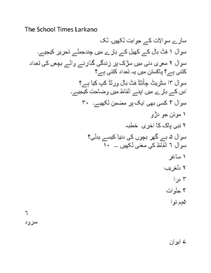 Class V Mathematics Second Term - Exam Class 5 - THP Course ...