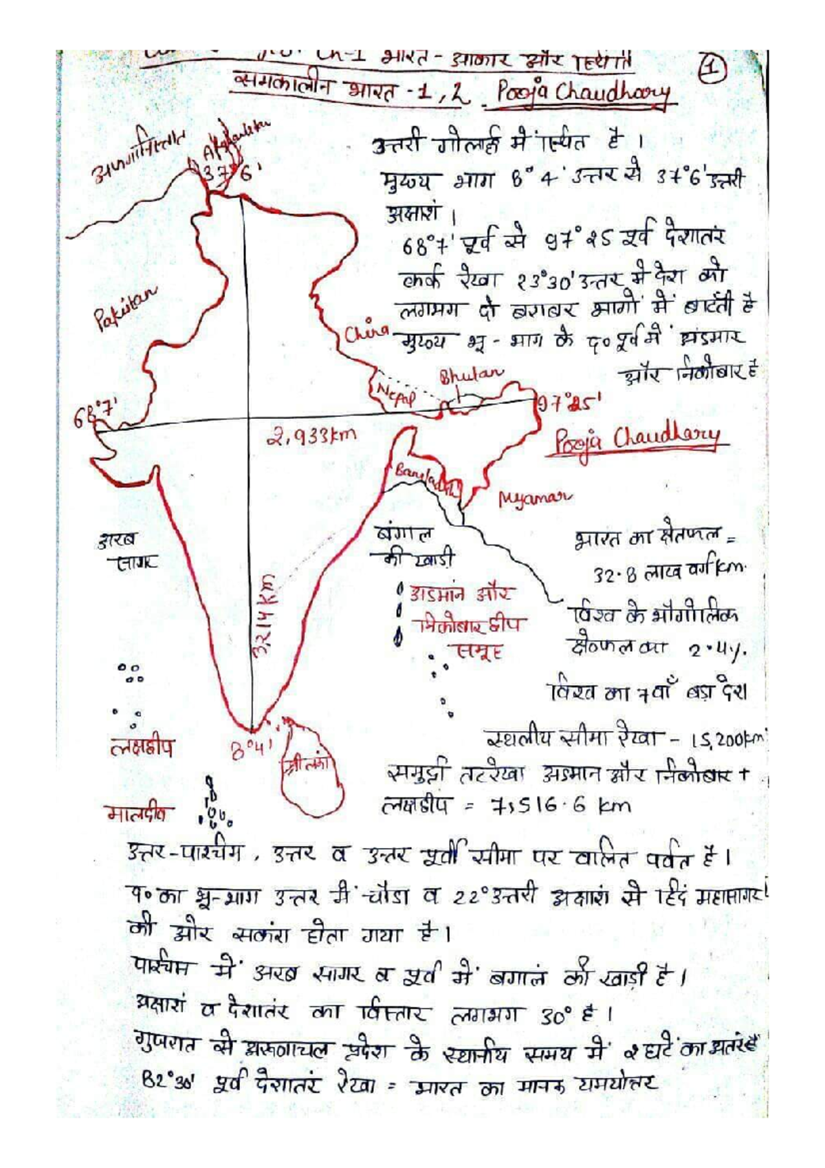 Class 9 Geography Notes - Bachelor of Arts - Studocu