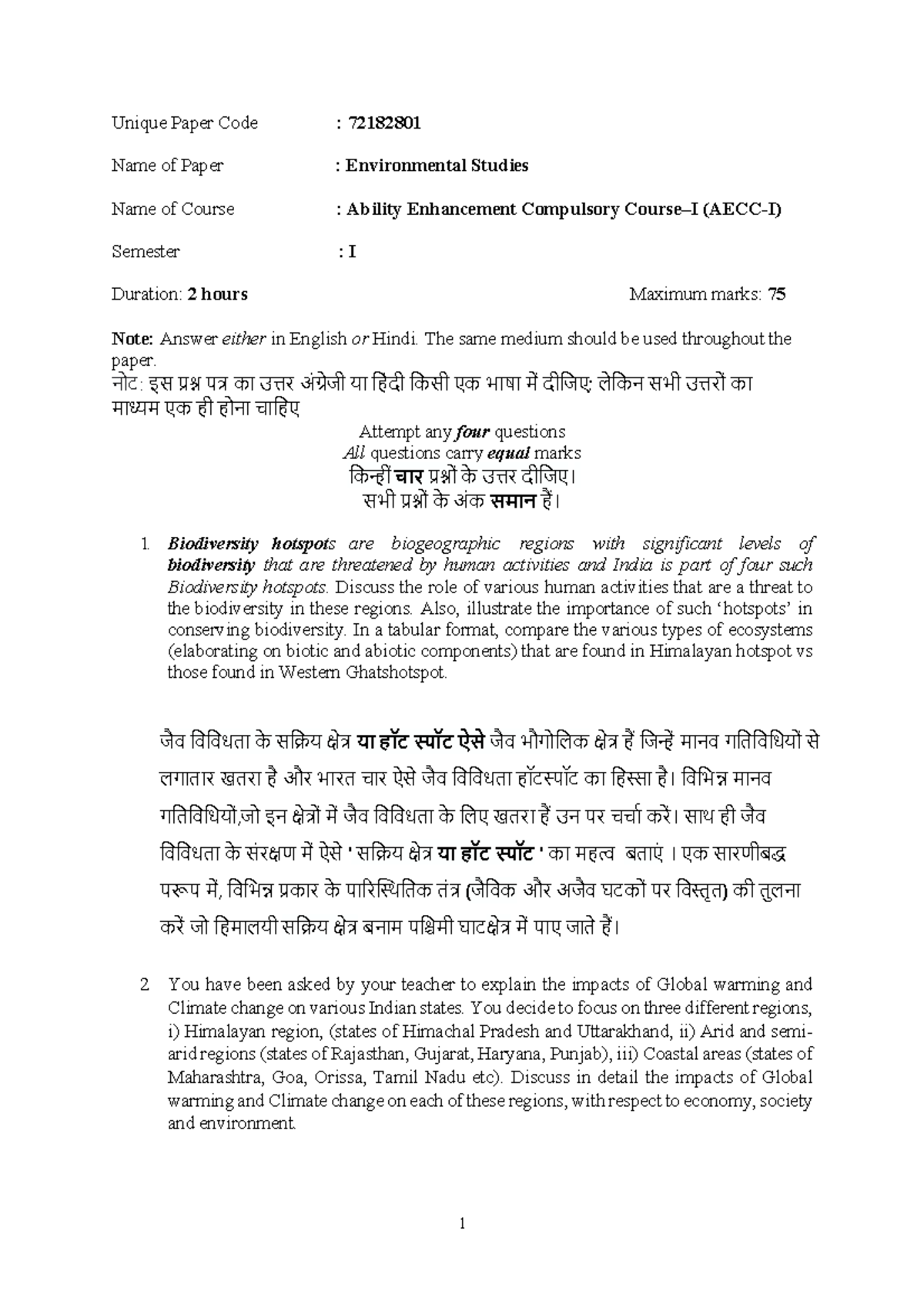 EVS sem 1 - jufvhkjblbljb b, - 1 Unique Paper Code : 72182801 Name of ...