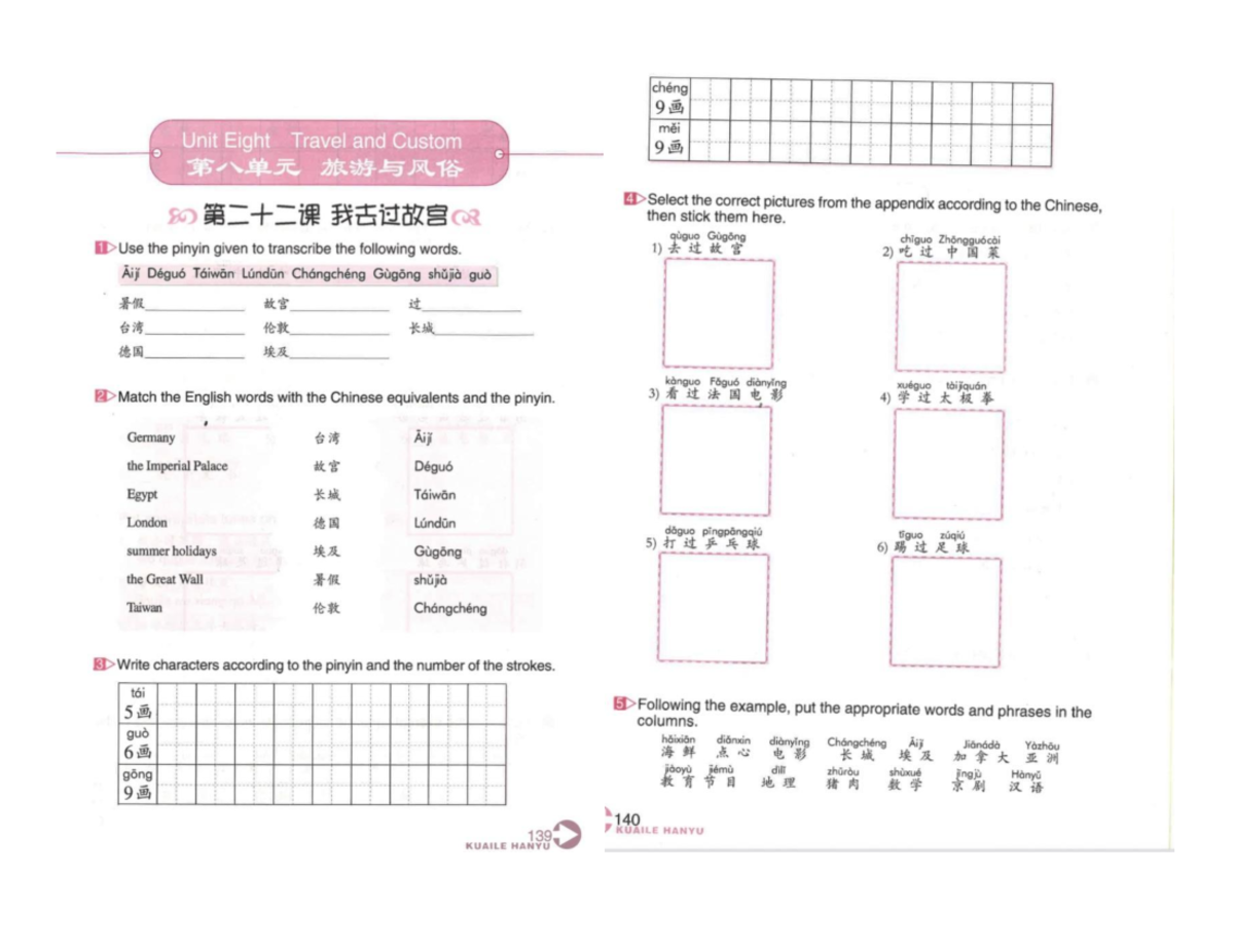 Mandarin-FA8 - Foreign language - Foreign Language 1 - Studocu