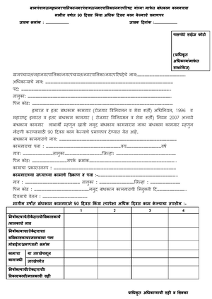 Process Design Basis explained - I ntelligent฀—฀and฀thorough฀—฀prep ...