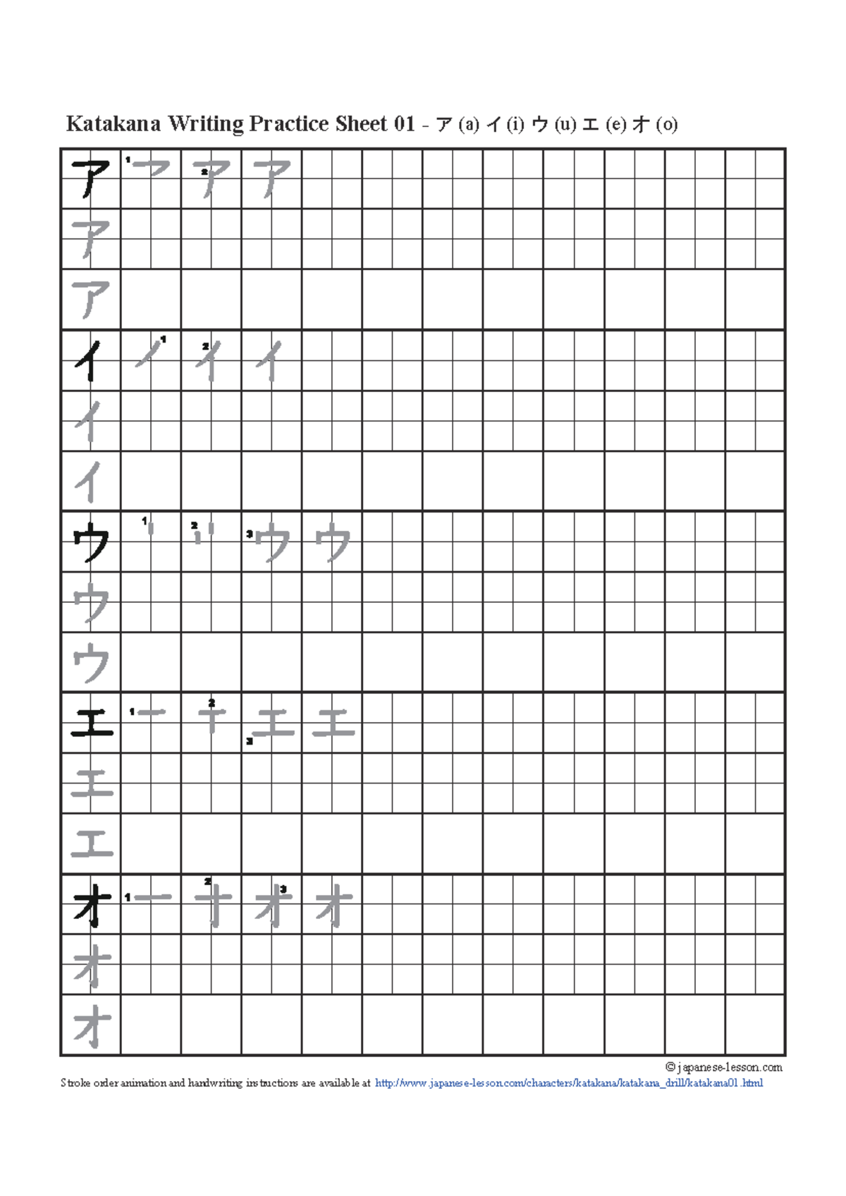 Katakana writing practice sheets - © japanese-lesson Katakana Writing ...
