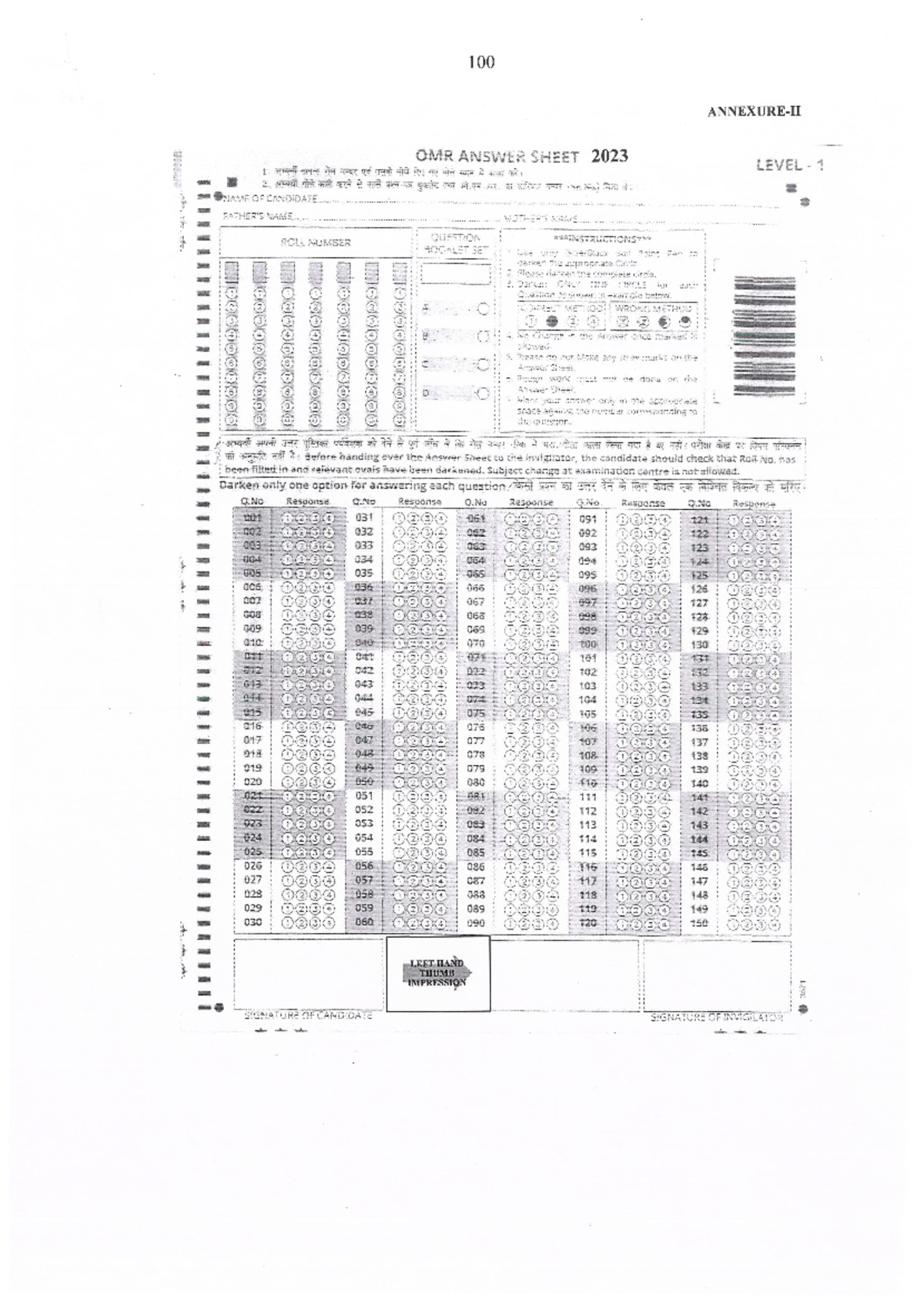 HTET sample omr sheet - yes good book - 100 A NNE XU R E- I I OMR A ...