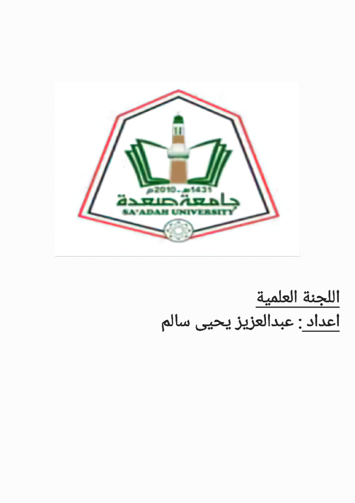 DOC-20240924-WA0007. - Parasitology Types of hosts :- Definitive host ...