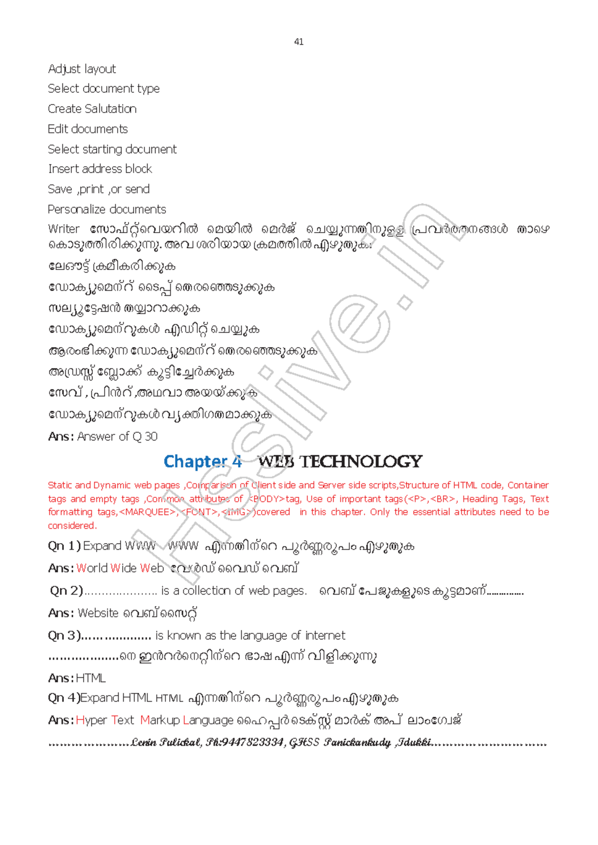 Computer application chapter4 of plus 2 - Adjust layout Select document type Create Salutation ...