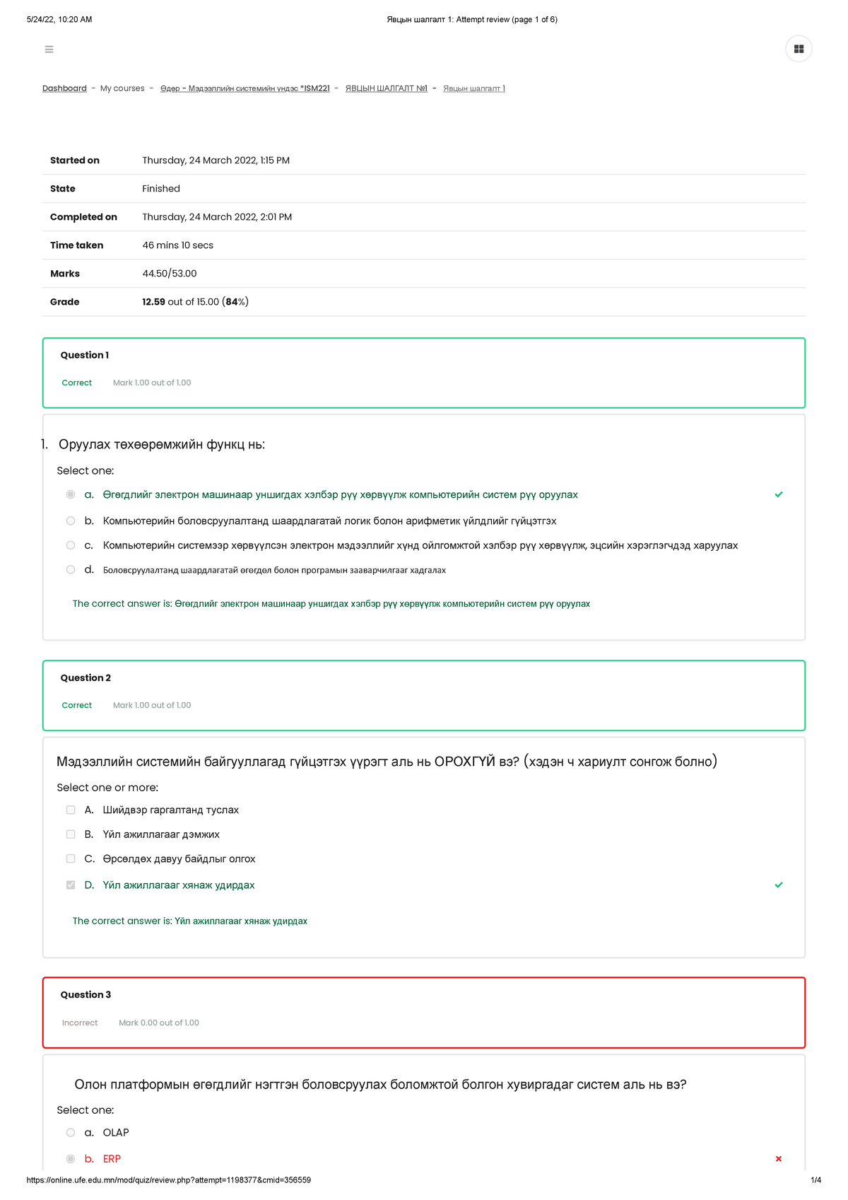 Binder 1 - hiii - online.ufe.edu/mod/quiz/review.php?attempt=1198377 ...