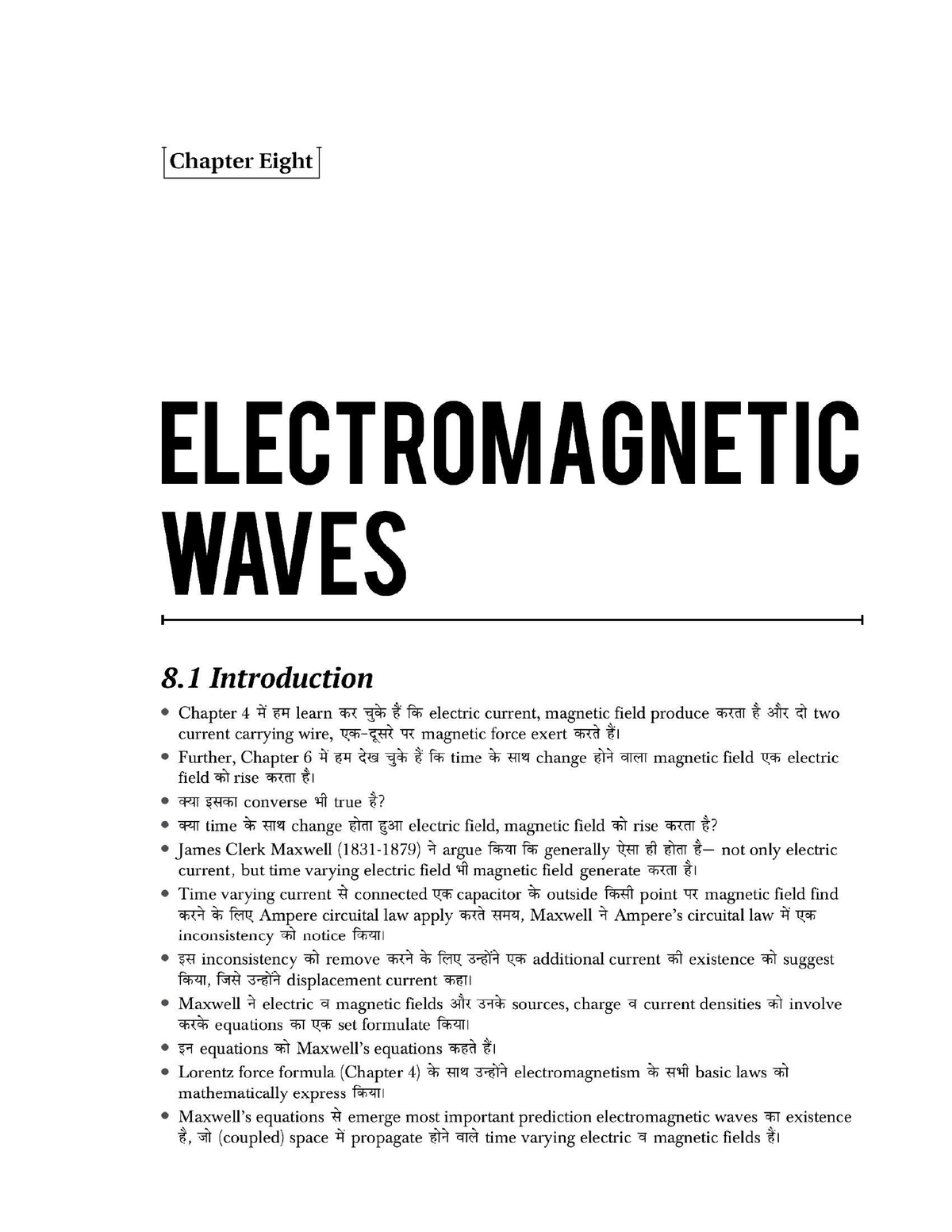 8. Electromagnetic Waves - Physics - Studocu