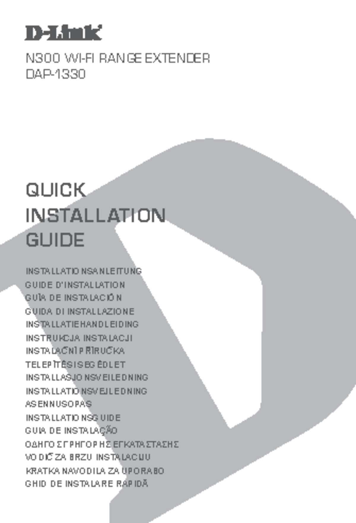 Dap1330 - tech - N300 WI-FI RANGE EXTENDER DAP- QUICK INSTALLATION ...