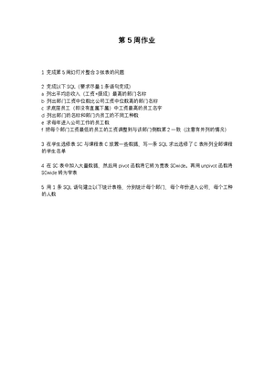 25s - Databases - C H A P T E R 25 Advanced Data Types and New ...