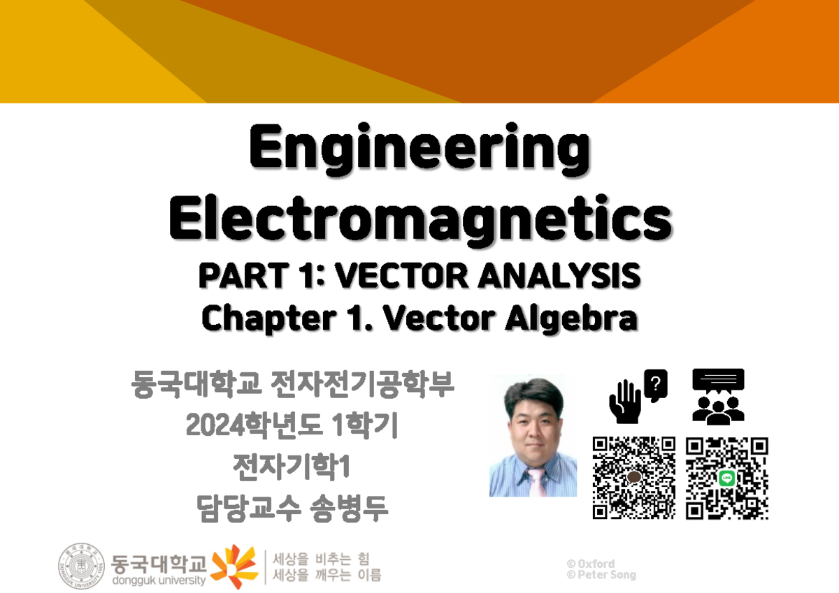 Ch01 Vector Analysis - too short - © Oxford Engineering Electromagnetics PART 1: VECTOR ANALYSIS ...