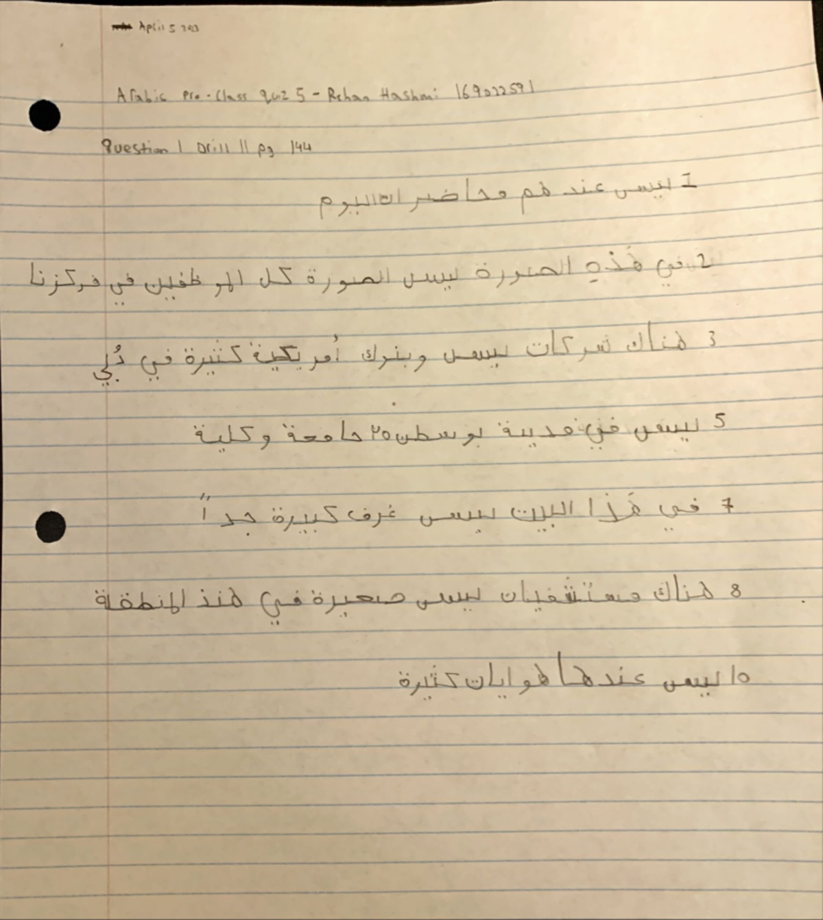 Arabic Pre Class Quiz 5 - AB102 - Studocu