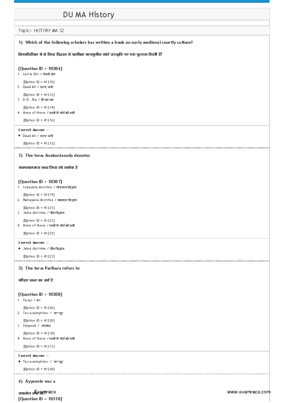 DUET 2020 MA History - Jdjdjdjdj - 1) 2) 3) 4) DU MA History Topic ...