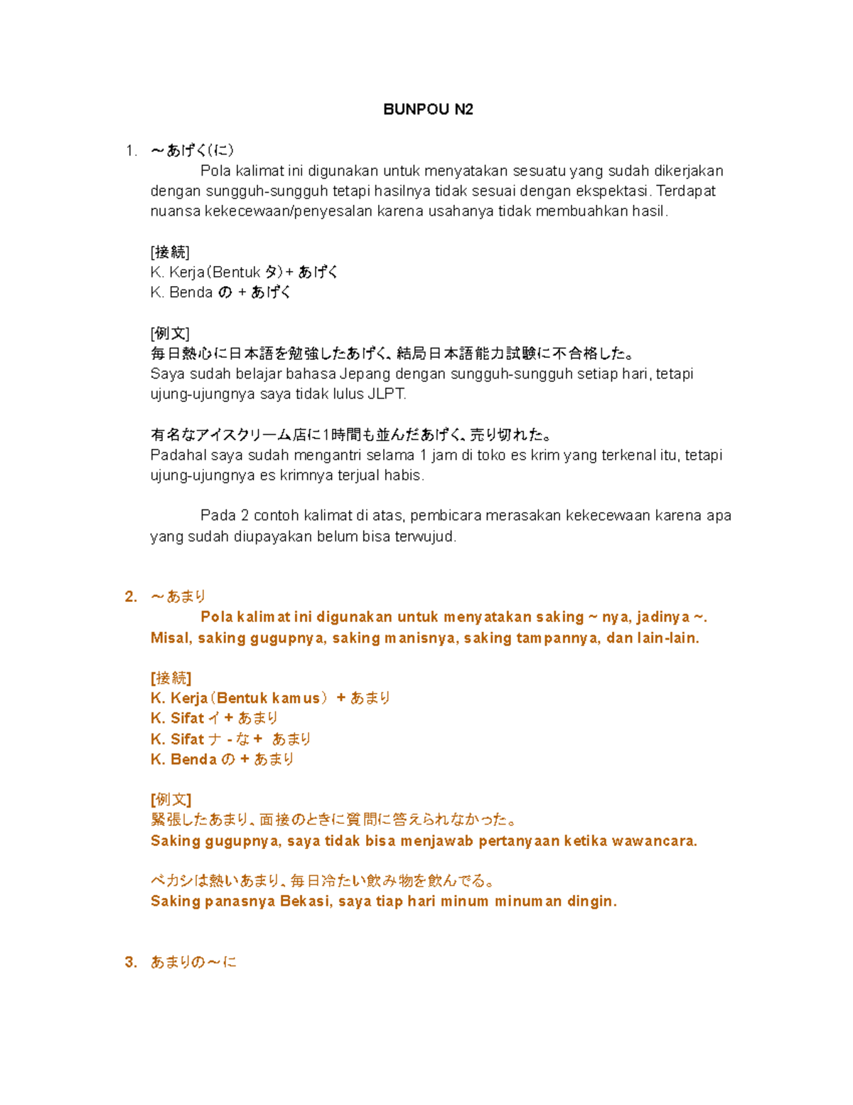 Bunpou N2 - BUNPOU N ～あ ÿ{Ā Pola kalimat ini digunakan untuk menyatakan ...