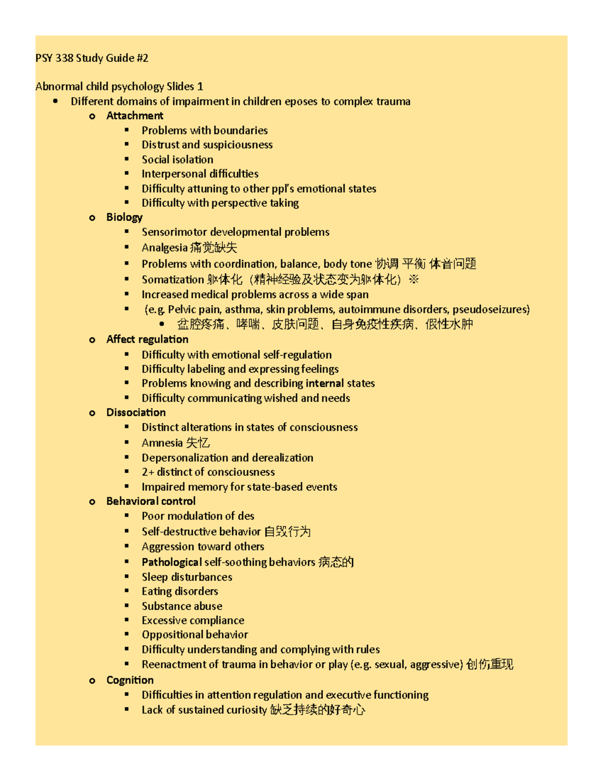 Backup of PSY 338 Study Guide - PSY 338 Study Guide Abnormal child ...