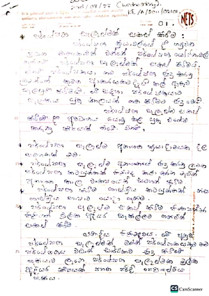 Oracle EBS R12-Cloning - Oracle EBS R12 ( E-Business Suite ) Step by Step Cloning – Oracle EBS ...