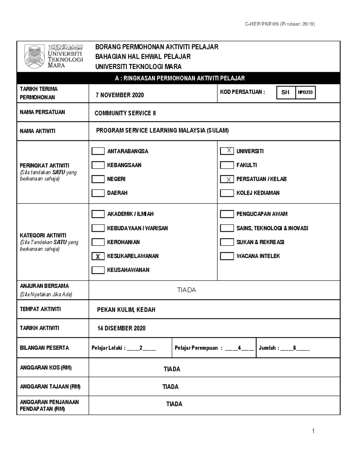 Borang C-2019 - BORANG PERMOHONAN AKTIVITI PELAJAR BAHAGIAN HAL EHWAL ...