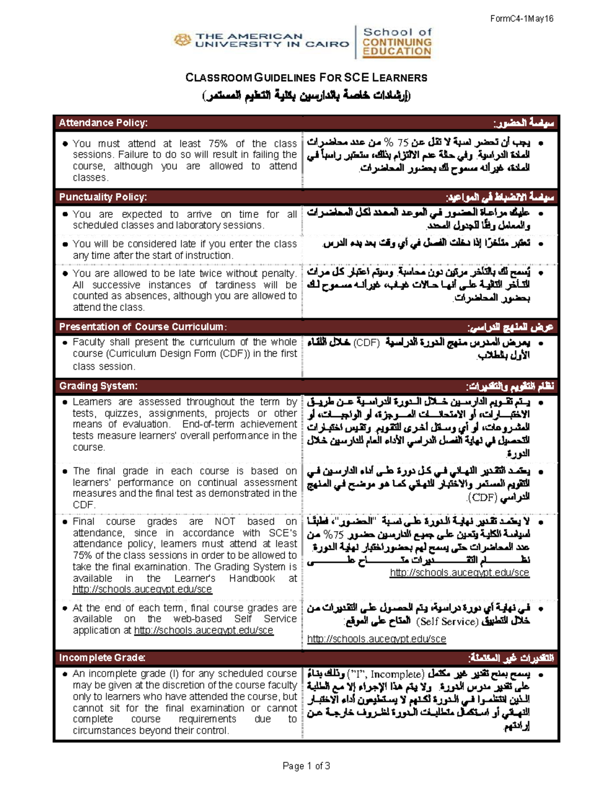 Classroom guidelines July 18, 2016-Form C4 - FormC4-1May CLASSROOM ...