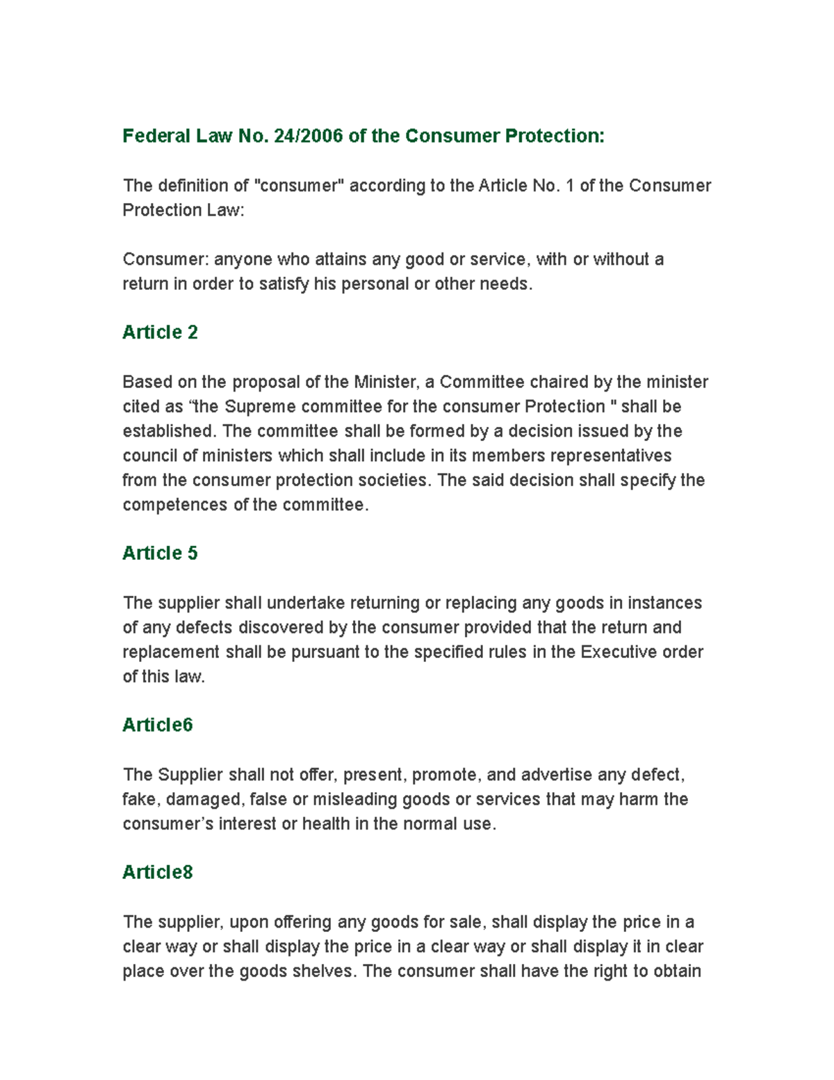 Consumer Protection Law guidelines and legislation Egypt - Consumer ...