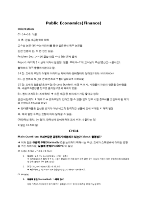 연료전지공학 Lecture ME 01 Intro+1 - Warning: TT: undefined function: 32 MEE712 Fuel Cell Science and ...