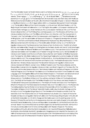 [Solved] Below is a sentence in Arabic that needs to be used to create ...