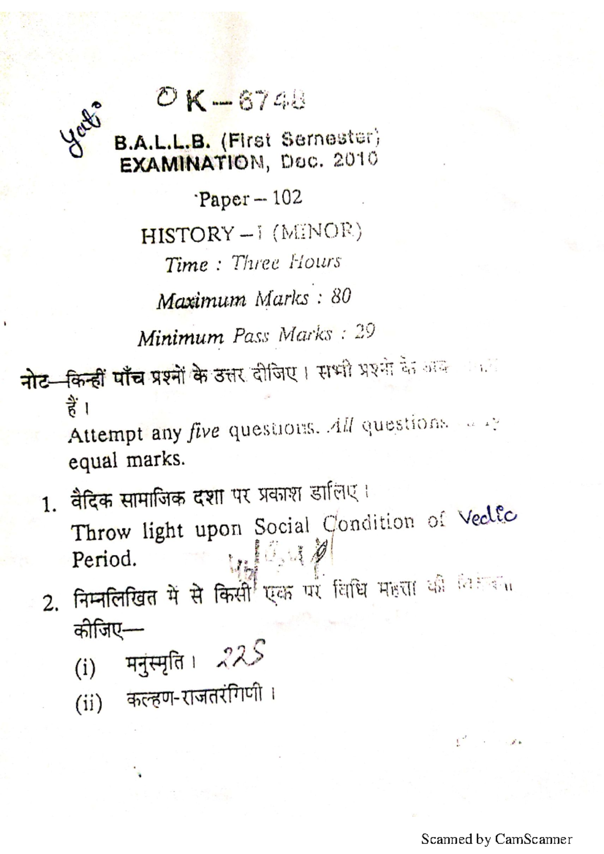 BA.LLB 1st sem. history - ballb - Studocu