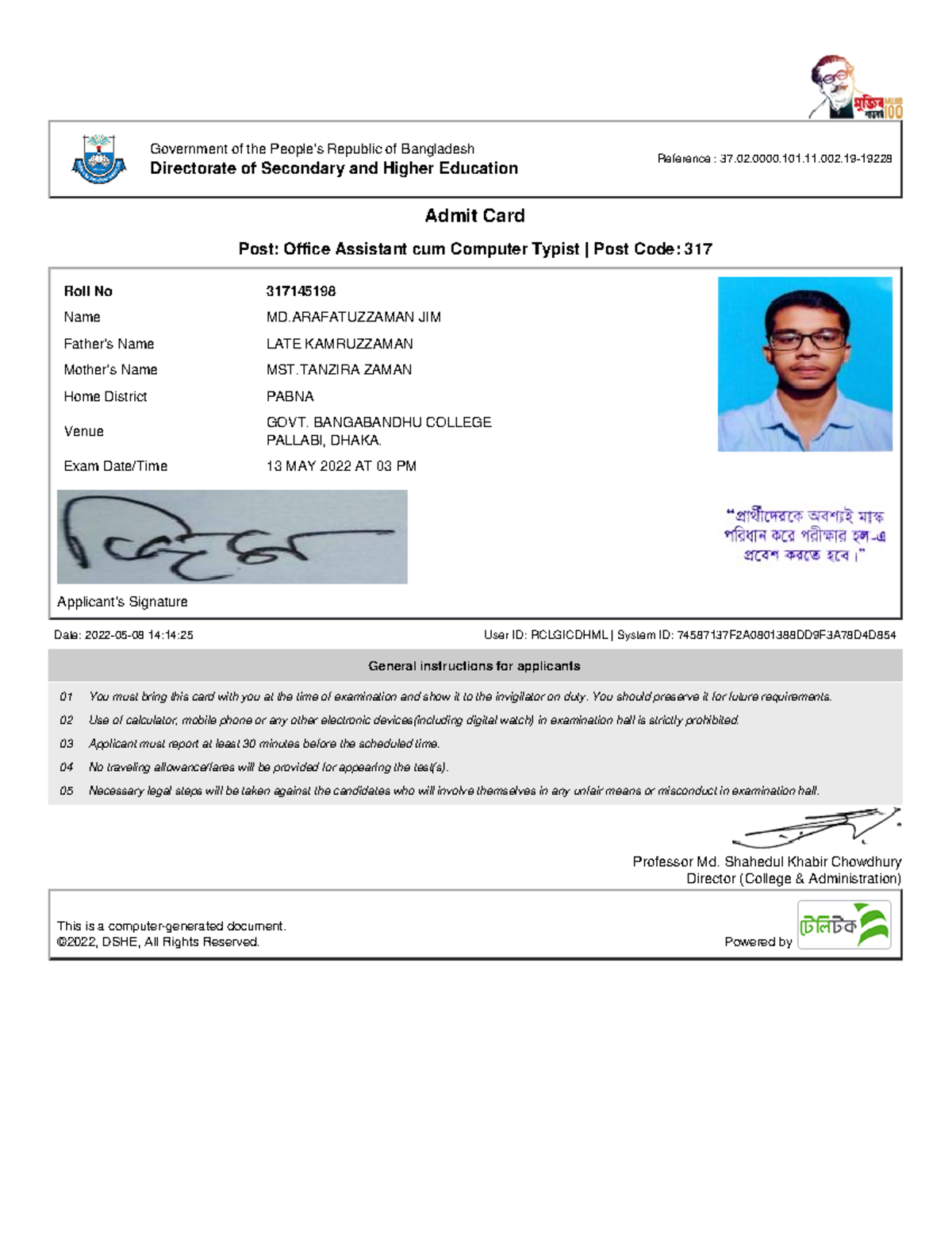 Admit Card Rclgicdhml - Government of the People's Republic of ...