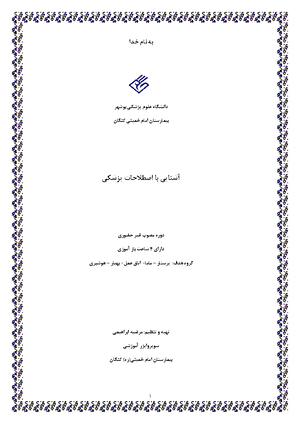 Case study notes CSI - Case study notes This case has been updated to ...