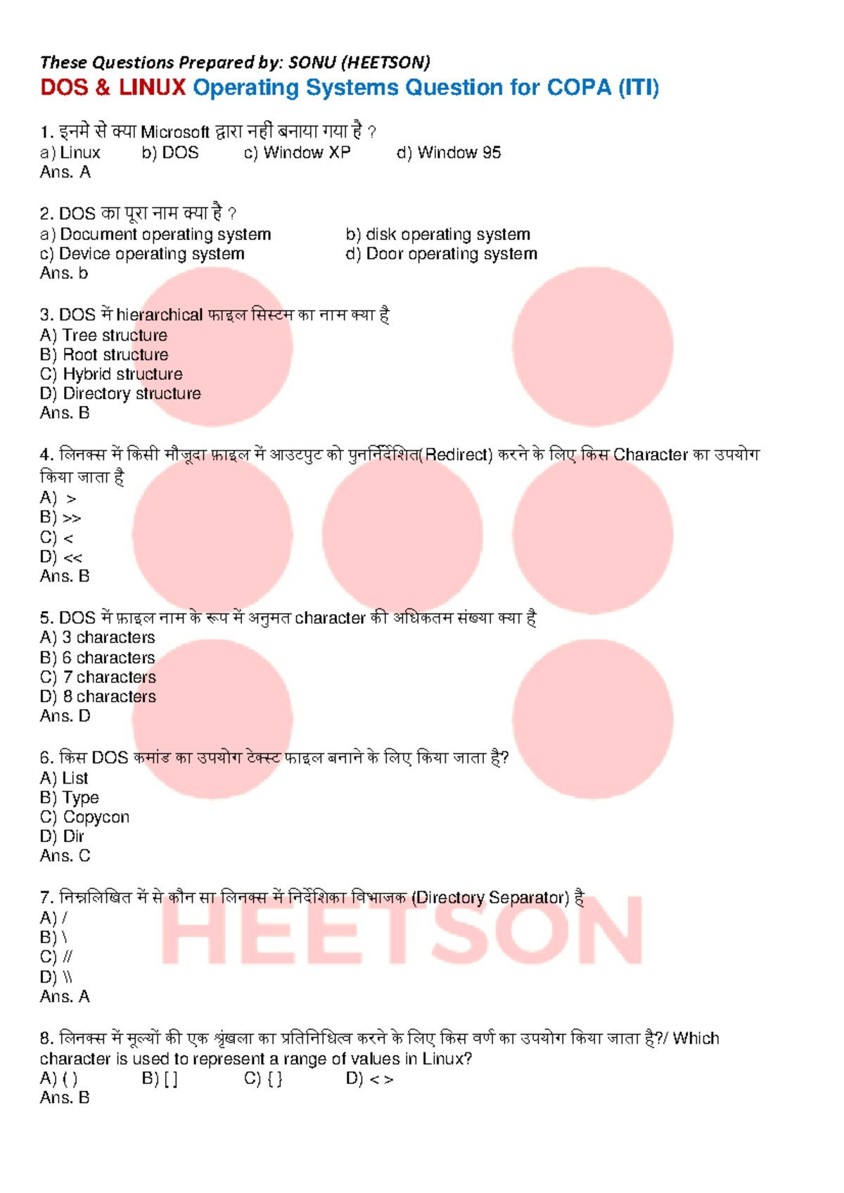 COPA DOS and Linux MCQ in Hindi - DOS & LINUX Operating Systems Question for COPA (ITI) इनमे से ...