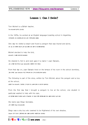 Middle School English Test - English writing - Regular Final Test ...