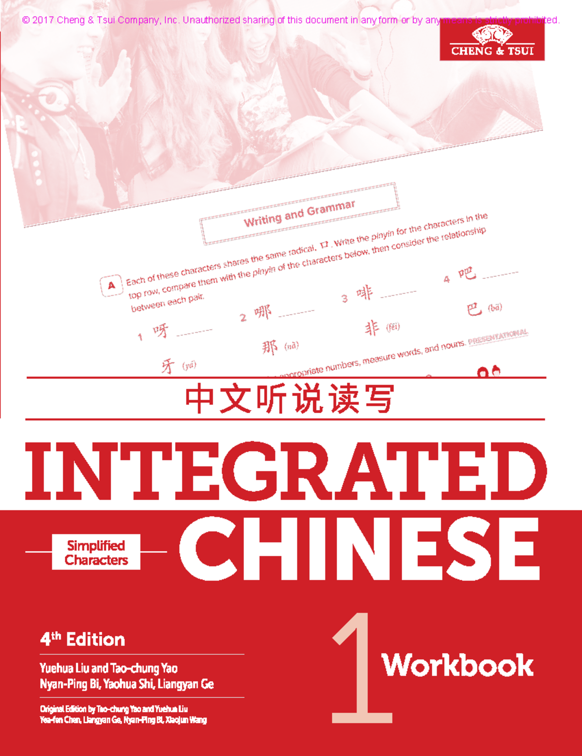 chinese 1 textbook - “Bringing Asia to the World”TM 1 Workbook Yuehua ...