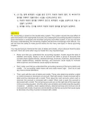 Ch11 - answers of problems - CHAPTER 11 Non-Current Liabilities ASSIGNMENT CLASSIFICATION TABLE ...