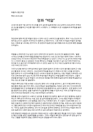 Solutions Manual For Engineering Circuit Analysis 9th Edition Hayt