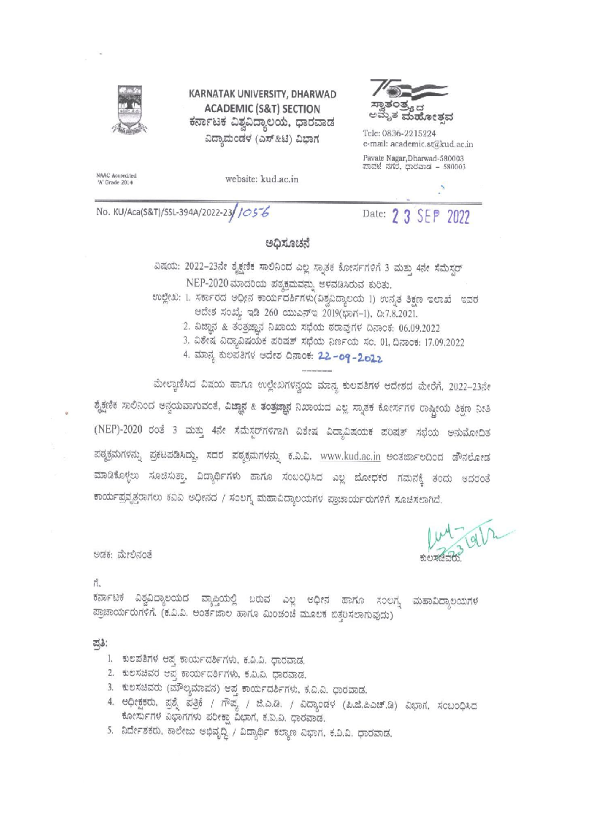 UG Physics III & IV Sem NEP 2022-23 & onwards - KARNATAK UNIVERSITY ...