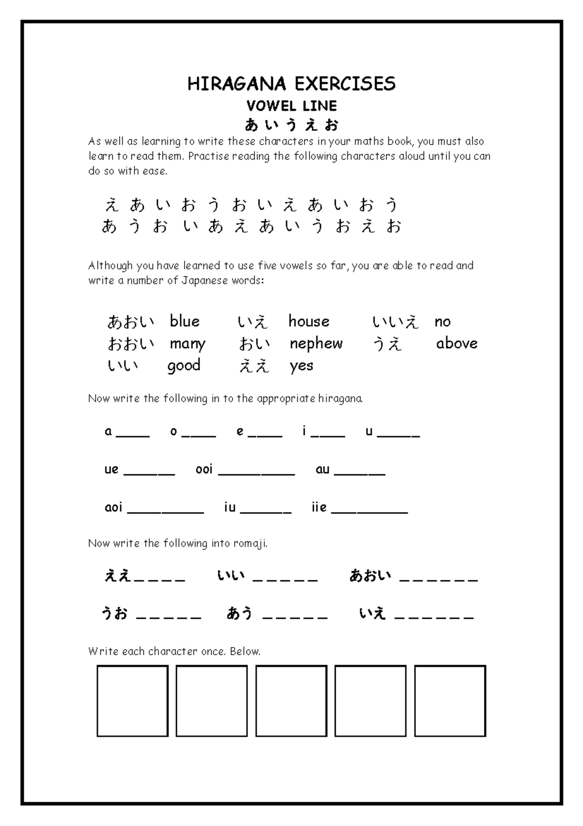 323823213-Hiragana-Exercises - HIRAGANA EXERCISES VOWEL LINE あ い う え お ...