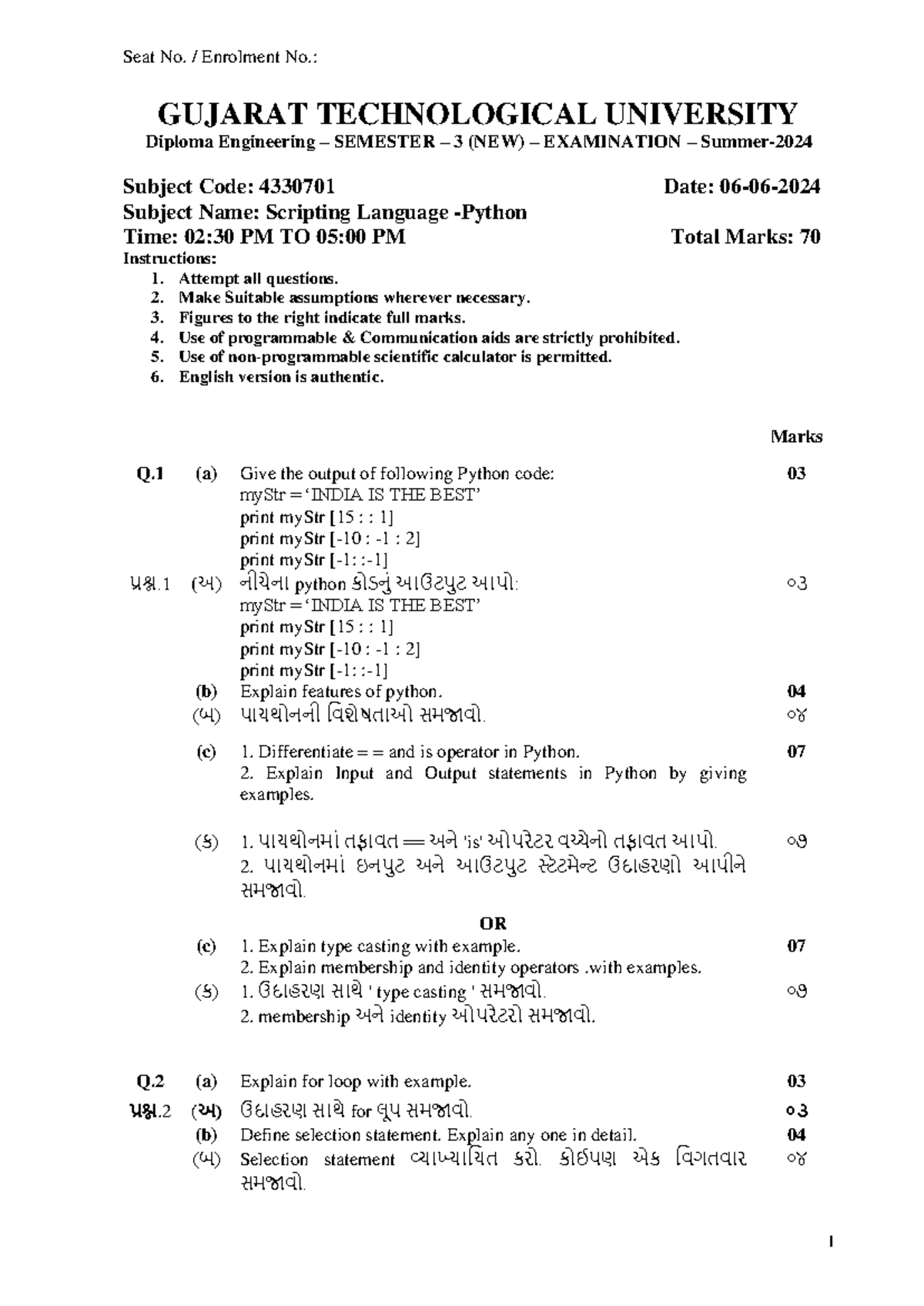 Slp4 - – Summer-2024 - Seat No. / Enrolment No.: GUJARAT TECHNOLOGICAL UNIVERSITY Diploma - Studocu