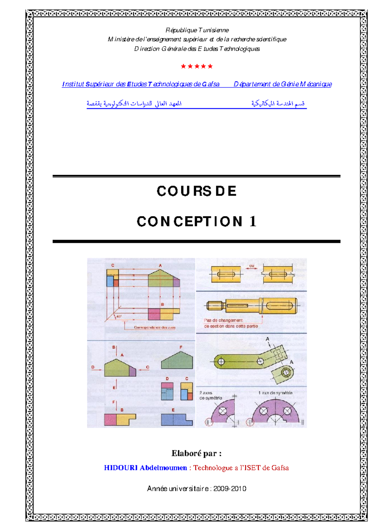 Cours de conception - Dans ce cours, j’ai mis l’accent sur : La norme ...