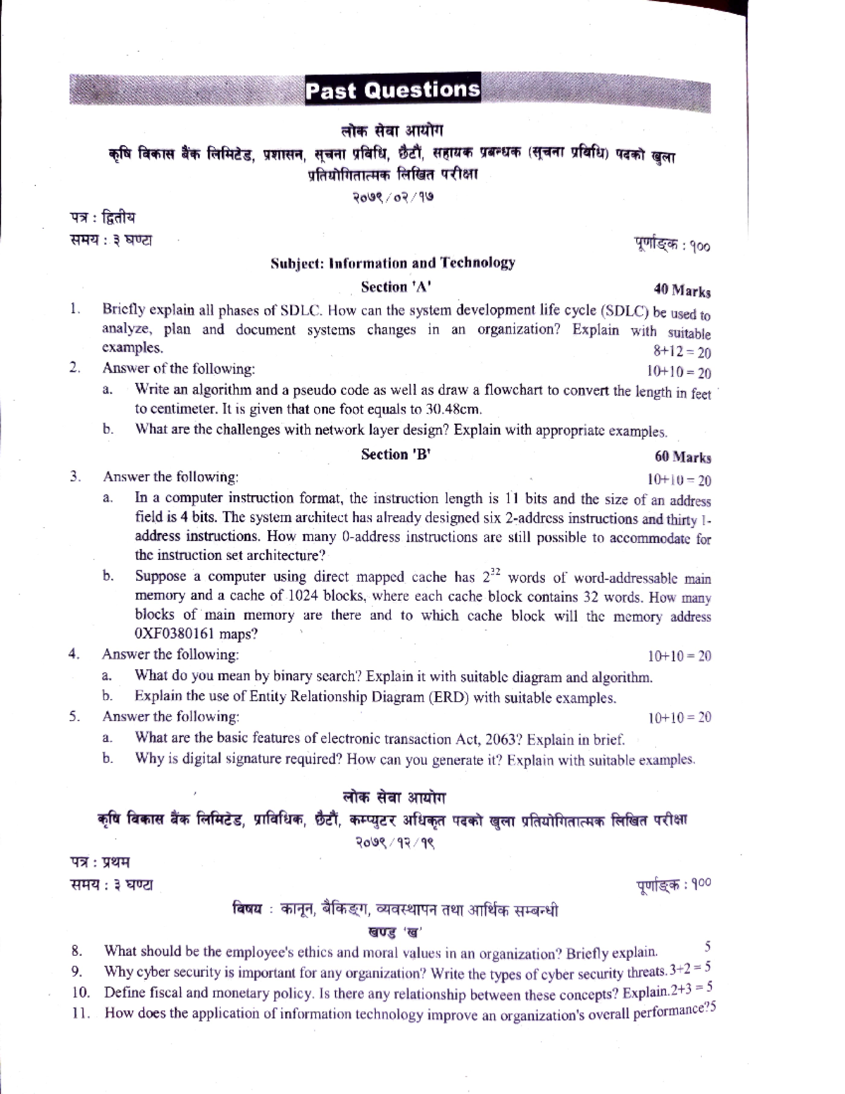 Past questions Officer - 2 3. 4 5. 9. Answer of the following: b ...