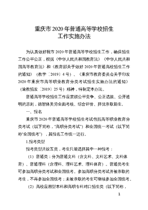 Assignment 2 JH2021 - CSC1001: Introduction to Computer Science Programming Methodology ...