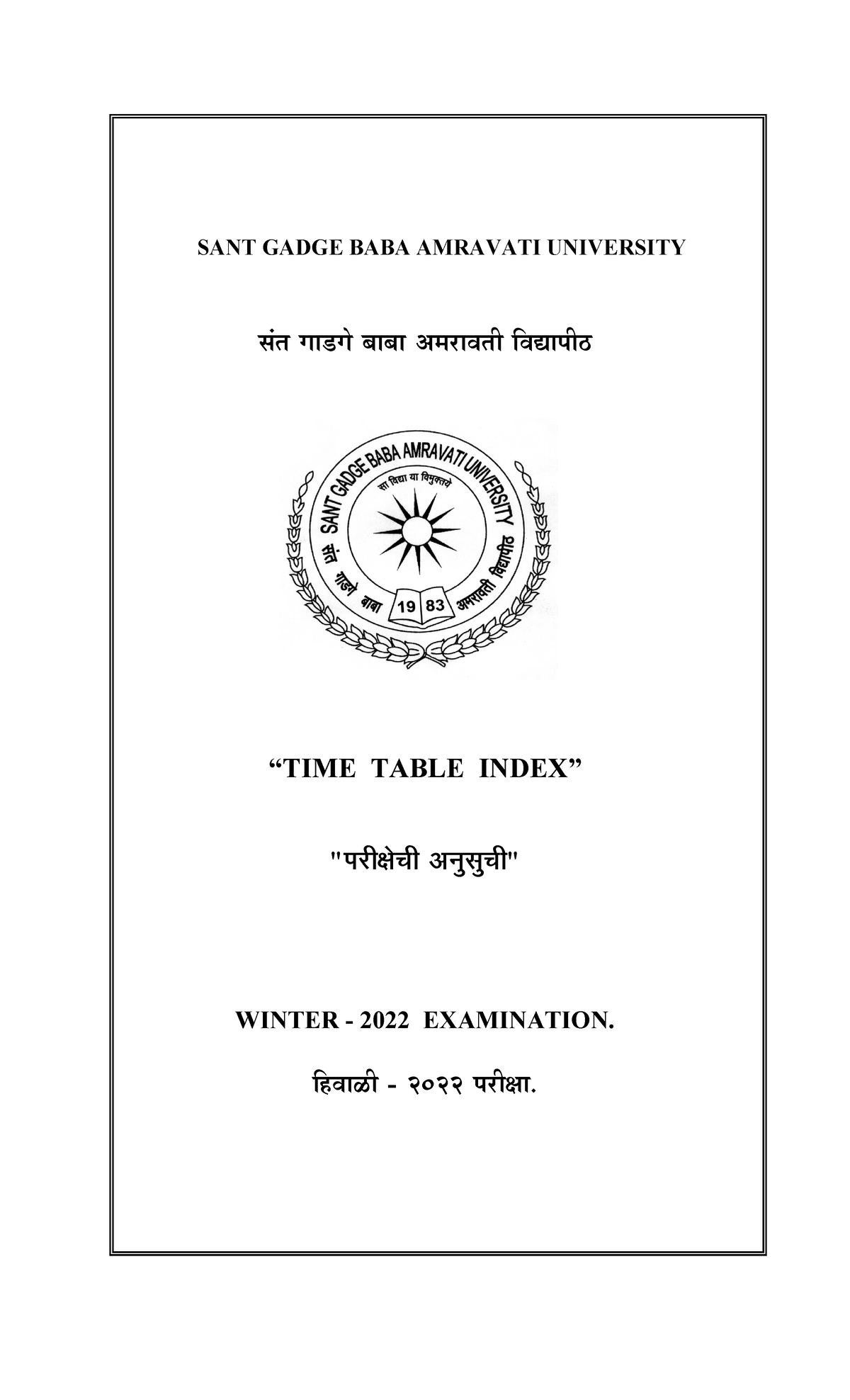 Pdf 6 10 Index-w-2022 - SANT GADGE BABA AMRAVATI UNIVERSITY ºÉÆiÉ MÉÉb÷ ...