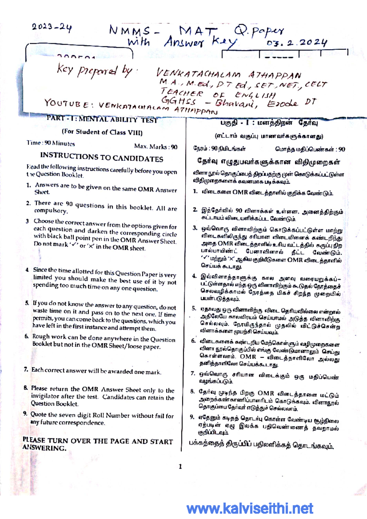 NMMS MAT 2024 Answer key with original Q - Mathematics - Studocu