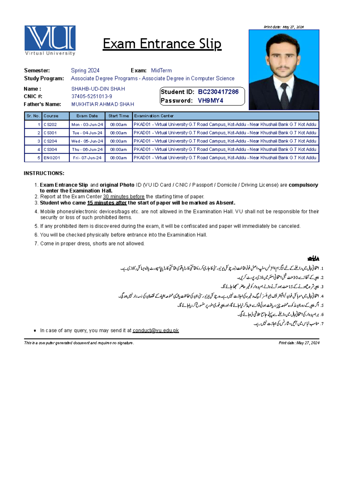 Exam Enterance Slip - Exam Entrance Slip Semester: Spring 2024 Exam ...